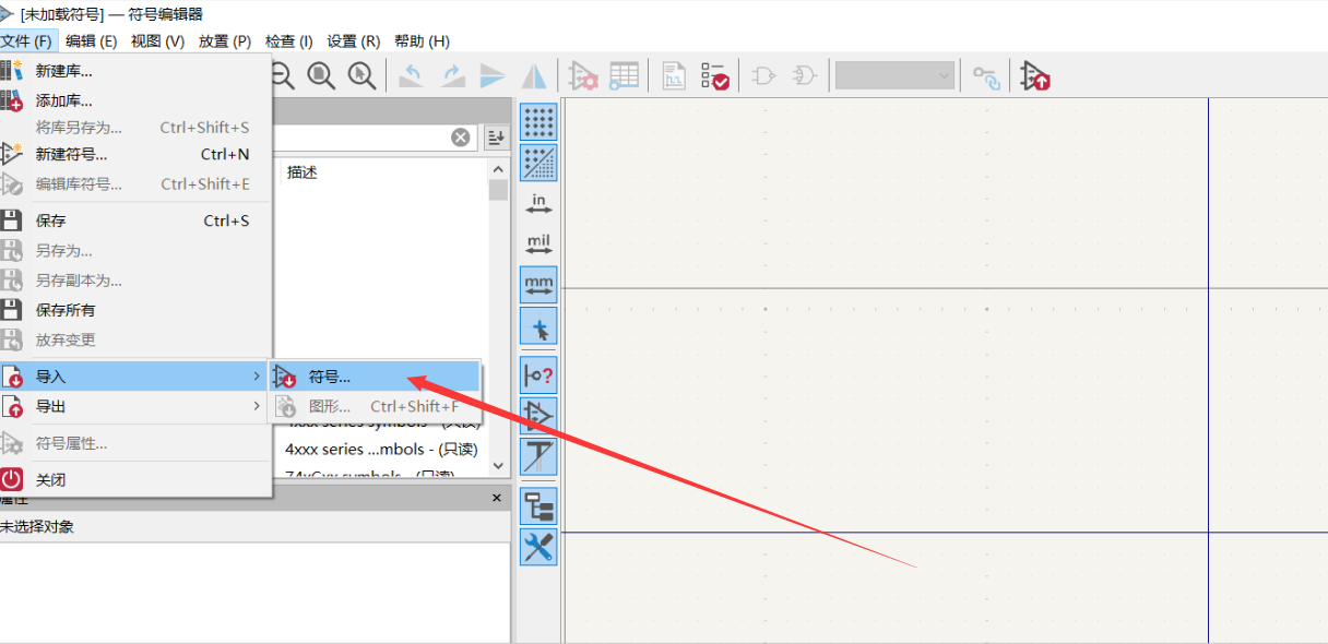 Kicad从立创导入封装和3D文件 | Duruofu's 个人测试
